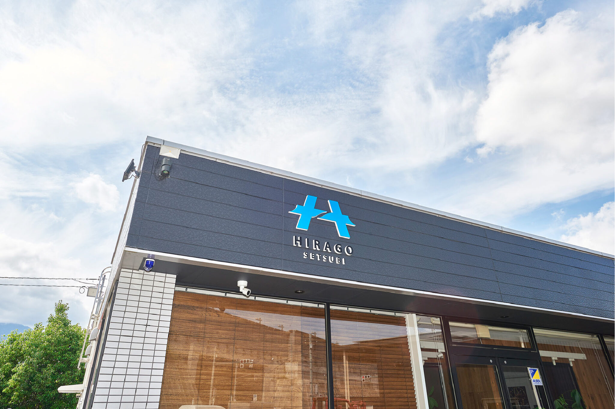 「できそうもないこと」を一つずつ叶えた、平吾設備さまとの歩み | ブランディングデザイン事務所・ロゴ制作会社 デザインエイエム